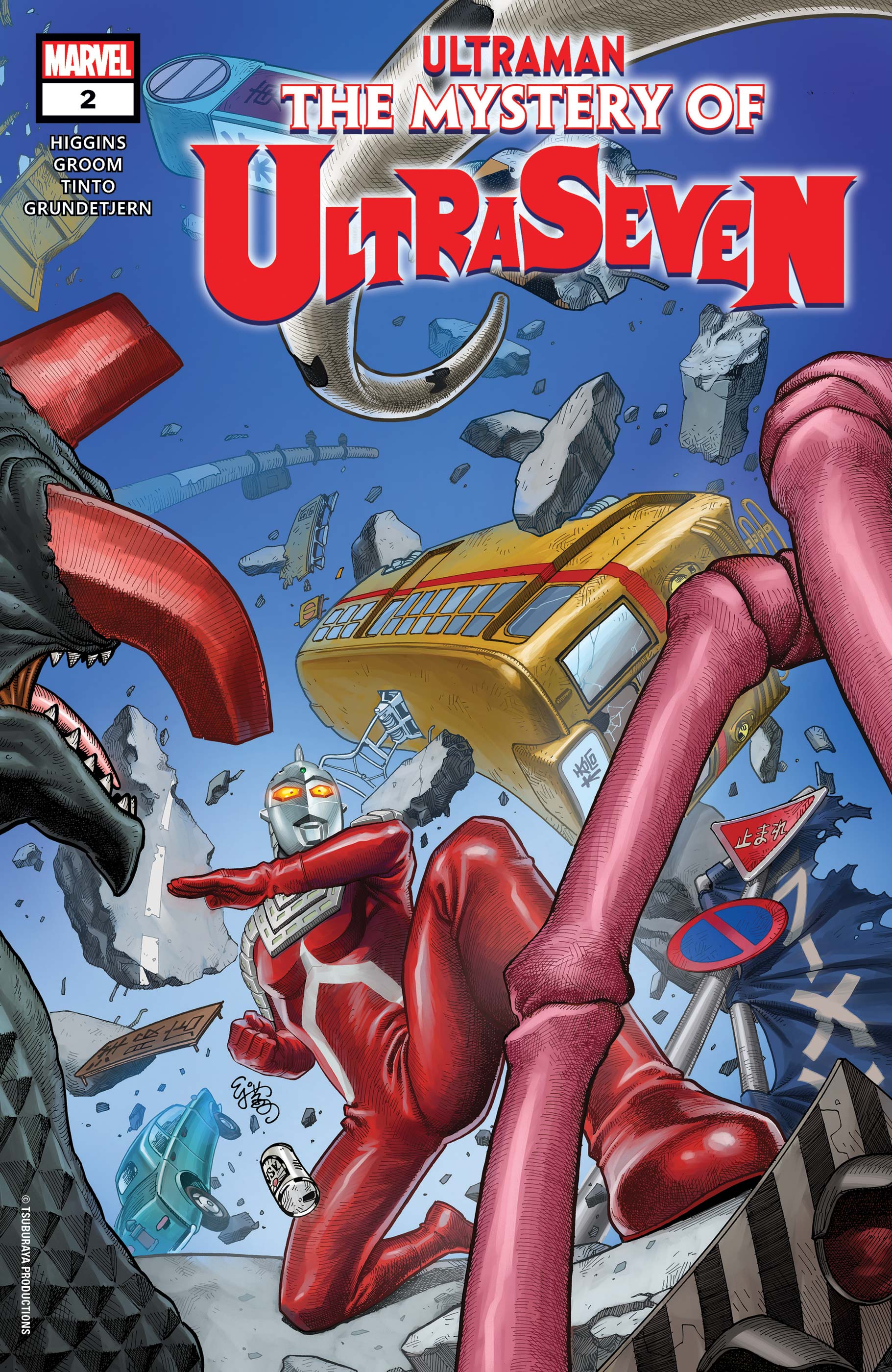 Ultraman: The Mystery of Ultraseven (2022) #2 | Comic Issues | Marvel