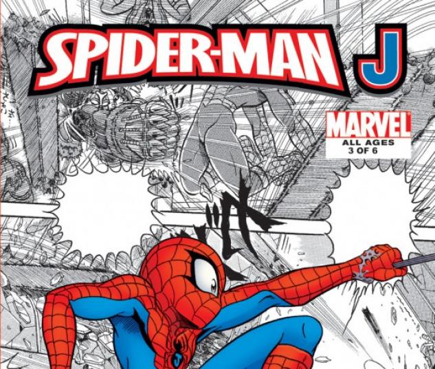 Spider-Man J: Japanese Knights Digest Digital Comic (2007) #3 | Comic ...