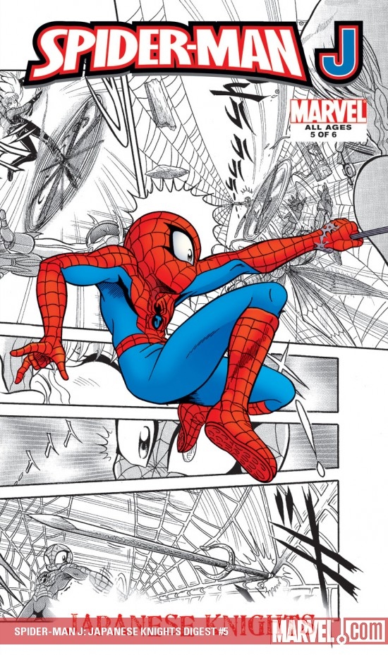Spider-Man J: Japanese Knights Digest Digital Comic (2007) #5 | Comic ...